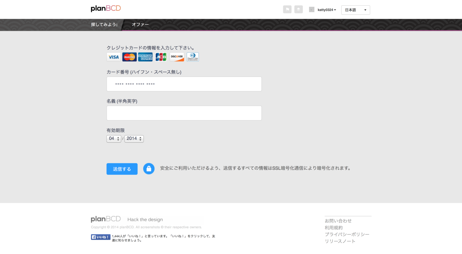 KAIZEN platformのplanBCDが無料でも使えたので試してみました。 | 三度の飯とエレクトロン